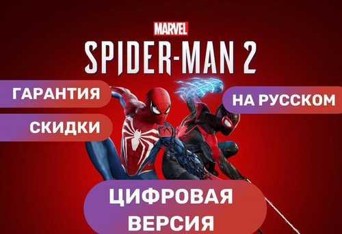 Spider Man 2 Stаndart/Deluхе PS5 Уфа
