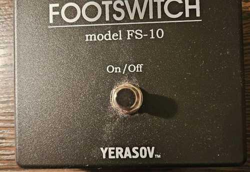 Гитарный переключатель Footswitch yerasov fs10