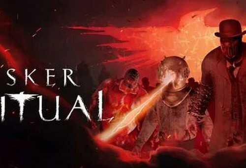 Sker Ritual PS5 RU