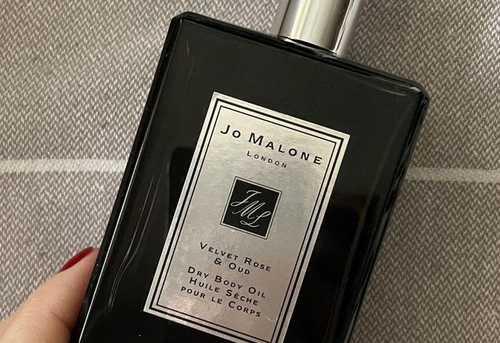 Jo Malone Сухое масло для тела