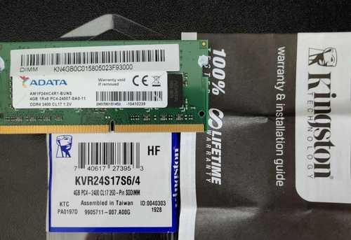 Sodimm ddr4 4gb kvr24s17s6/4