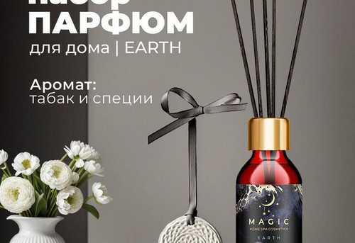 Аромадиффузор с палочками, аромакамень Magic 5