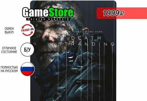 Death Stranding Special Edition (PS4, русска б/у