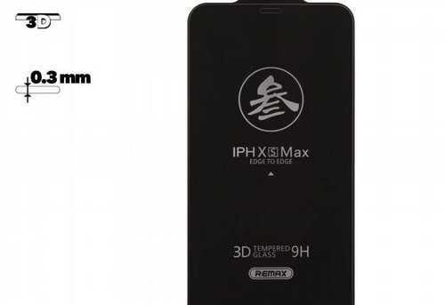Защитное стекло Remax GL-27 (Xs Max/11 Pro Max)