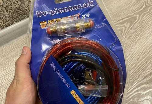 Набор кабелей для автоакустики DV-Pioneer.Ok X9