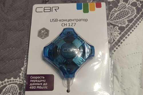 USB хаб