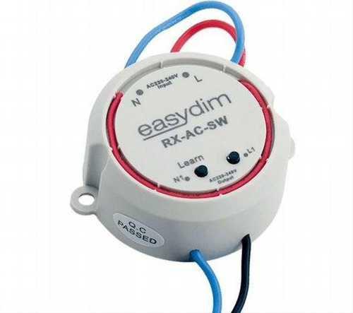 Приемник-выключатель EasyDim "RX-AC-SW" для источн