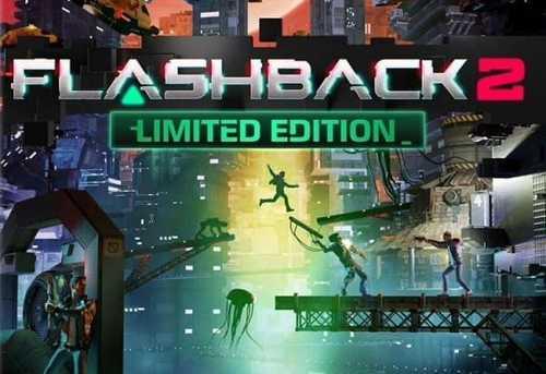 Flashback 2 - Limited Edition (PS5, английская вер
