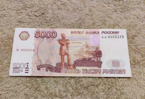 Купюра 5000 рублей 1997 без модификации