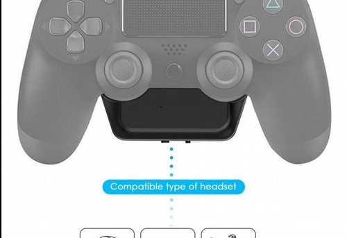 PS4 Адаптер Bluetooth 5GX для Airpods и Wireless