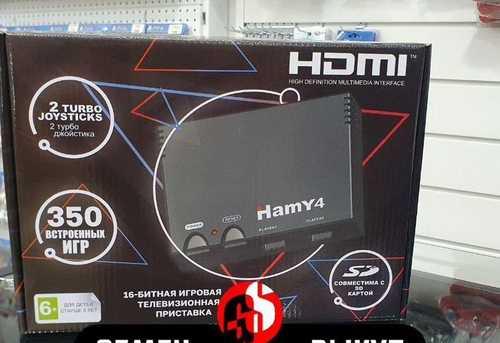 Игровая приставка Hamy 4 8+16 Bit Hdmi (350 игр)