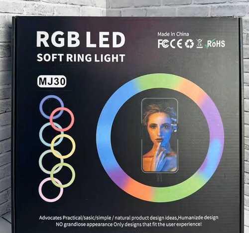 Кольцевая лампа 30см RGB