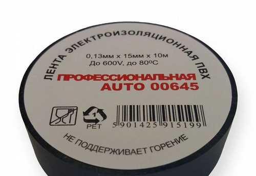 Изолента автомобильная terminator