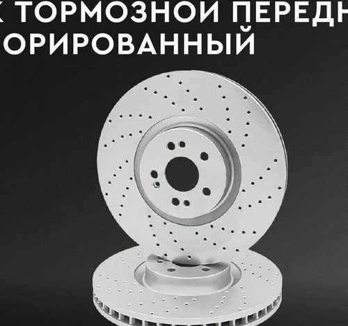 Промо Цена Диск перфорированный OEM A1674210901