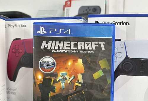 Minecraft ps4/ps5