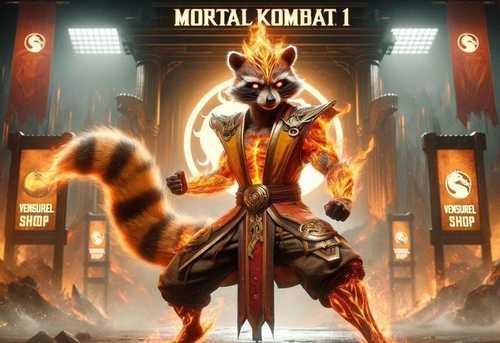 Mortal Combat 1 PS5/Steam/Xbox/EGS
