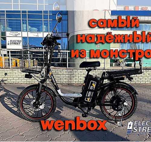 Электровелосипед Wenbox монстр