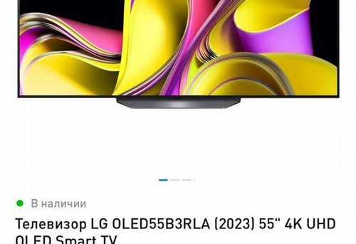 Телевизор LG oled55B3RLA (2023) 55"