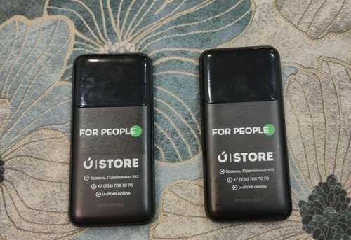 Powerbank borofone bj20