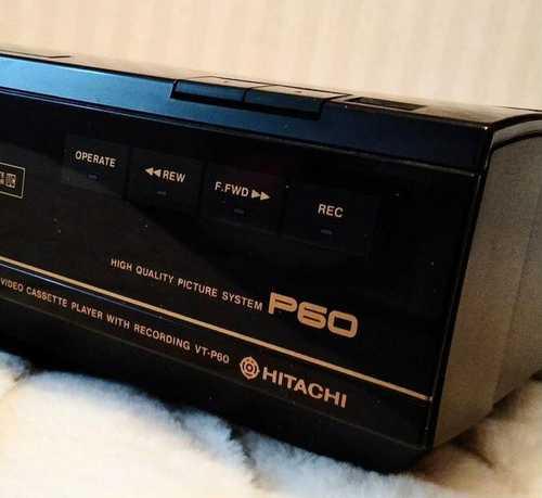 Видеомагнитофон Hitachi VT-P60. Made in Japan