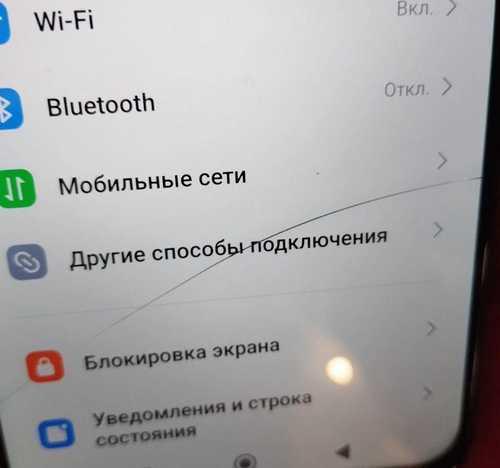 Xiaomi Poco M5, 6/128 ГБ