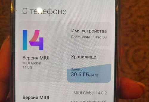 Xiaomi Mi Note, 3/64 ГБ