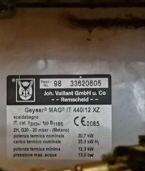 Газовая колонка Vaillant Geyser MAG 440 /12 XZ