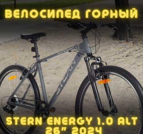 Велосипед новый