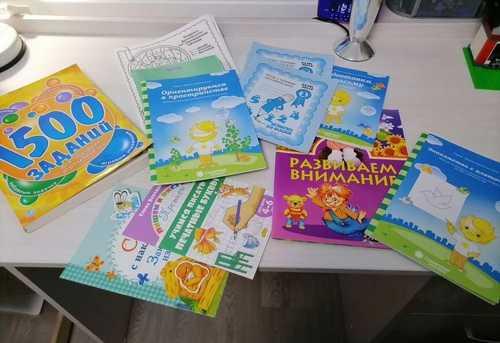 Прописи для дошкольников