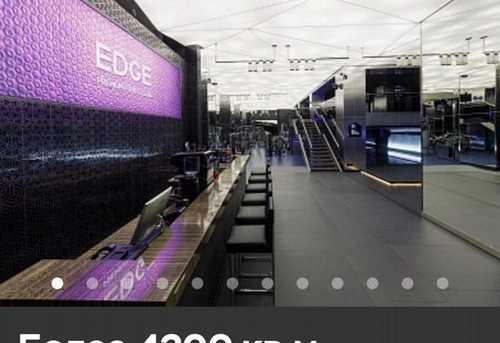 Гостевой визит в фитнес клуб edge premium fitness