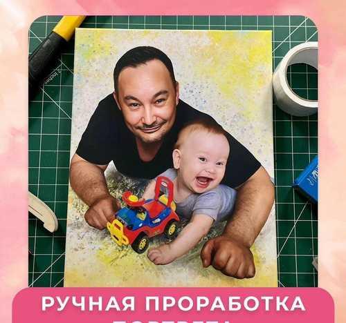 Картина на холсте