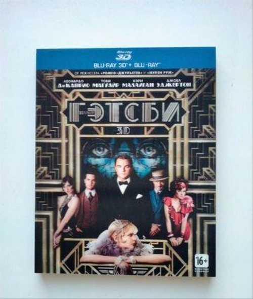 Blu ray диск с 3D фильмом Великий Гэтсби