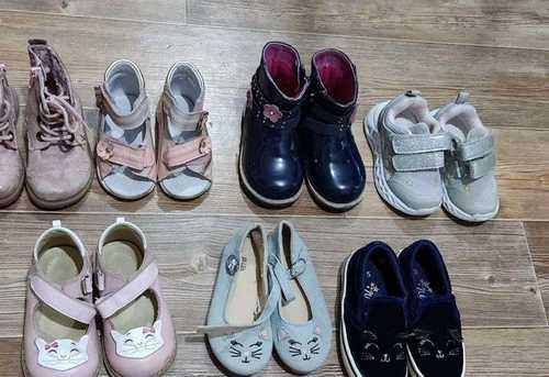 Сапожки, сандали и кроссовки на малышку 19-20