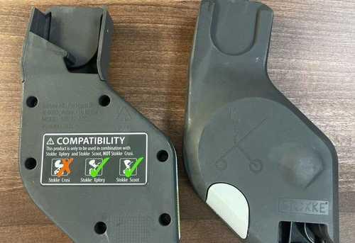 Stokke stroller car seat adapter