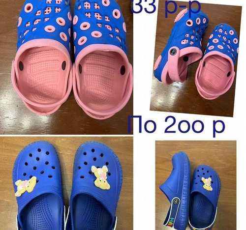 Crocs сабо