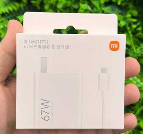 Комплект зарядное устройство Xiaomi 67W + кабель