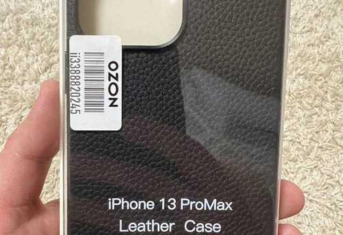 Кожаный чехол на iPhone 13 pro max