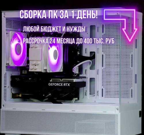 Игровой компьютер i7-12700K/RTX 4070 ventus 3X E OC 12GB