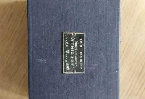 Лупа препарировальная СССР 1936 год