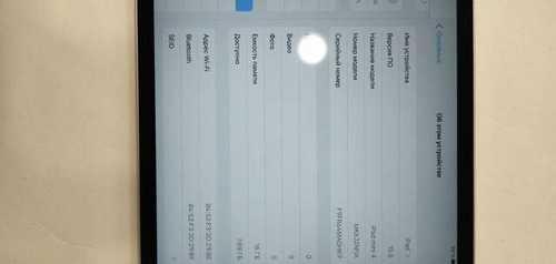 Планшет Apple iPad mini 4 WiFi 16GB арт 0103