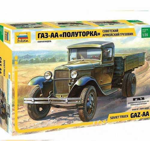 Сборная модель 1/35 газ-аа Полуторка