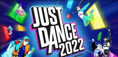 Just Dance 2022 PS4/PS5 RU