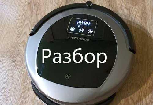 Liectroux B6009 робот пылесос (запчасти)