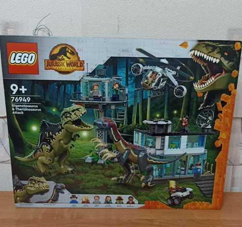 Lego 76949 Jurassic World Атака Гиганотозавров