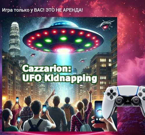 Cazzarion: UFO Kidnapping PS5