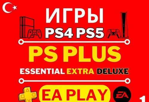 Подписка PS Plus / Ea Play / Игры для PS4-PS5