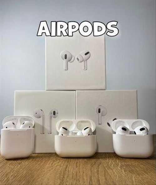 AirPods 2, AirPods 3, AirPods Pro (Гарантия )