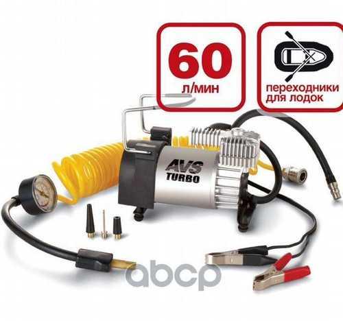 Компрессор автомобильный 80503 AVS