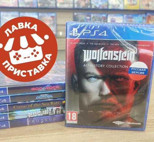 Wolfenstein alt history collection ps4