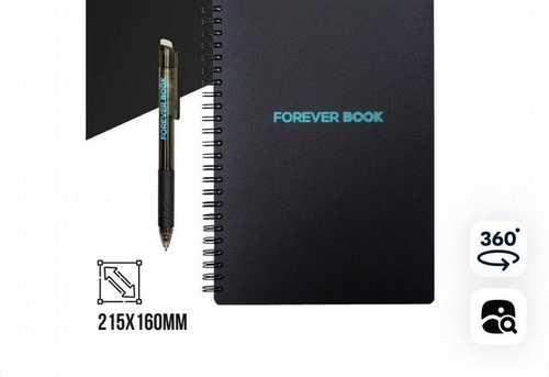 Блокнот forever book